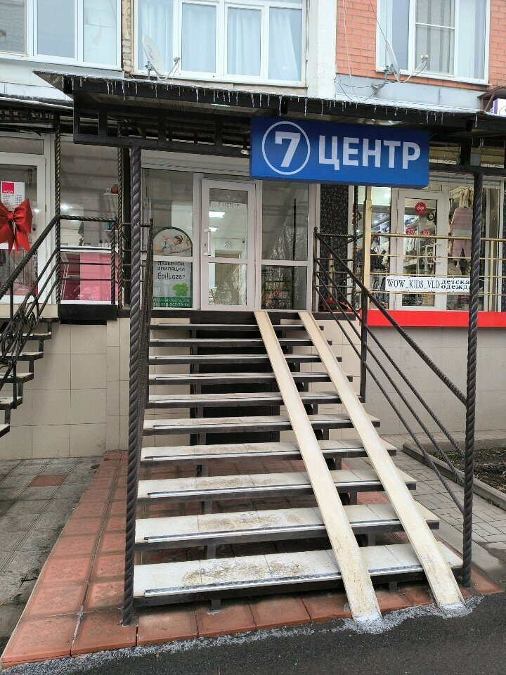Kaş ve kirpik salonu 7 центр, Vladikavkaz, foto