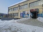 Syr Maslo (ulitsa Vladimira Lenina No:268), market  Biysk'ten