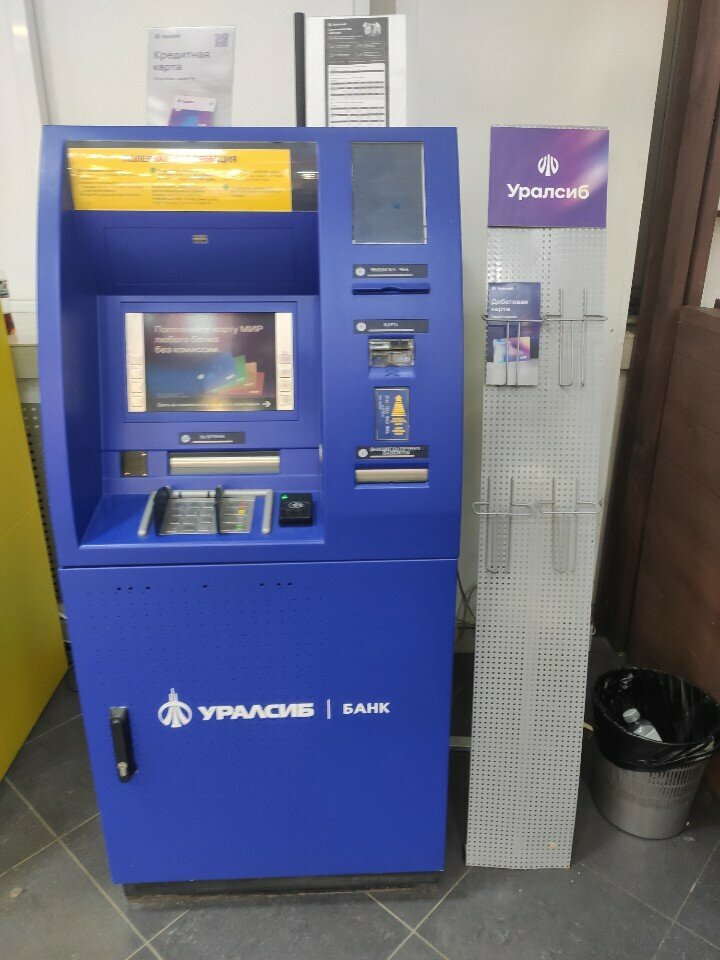 ATM'ler УРАЛСИБ, Penza, foto