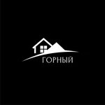 Горный-5 (Gorniy Lane No:5), satış ofisi  Soçi'den