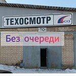 DocAuto (Sekhskaya ploshchad No:3), araç muayene istasyonları  Şuya'dan