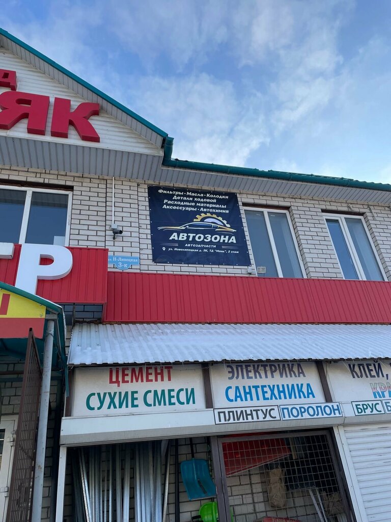 Otomobil yedek parçaları Жигули, Yelets, foto