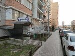 Смородина (ulitsa Yevgenii Zhigulenko No:11/2), güzellik salonu  Krasnodar'dan