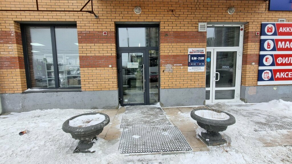 Diş sağlığı ekipmanları ZubSnab, Krasnoyarsk, foto