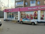 Халва (Novaya ulitsa No:39, Zheleznodorozhny Microdistrict), parsel otomatı  Balaşiha'dan