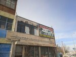 Elvan oto kilima (Ahi Evran Mah., 224. Cad., No:1, Sincan, Ankara), klima servisleri  Ankara'dan