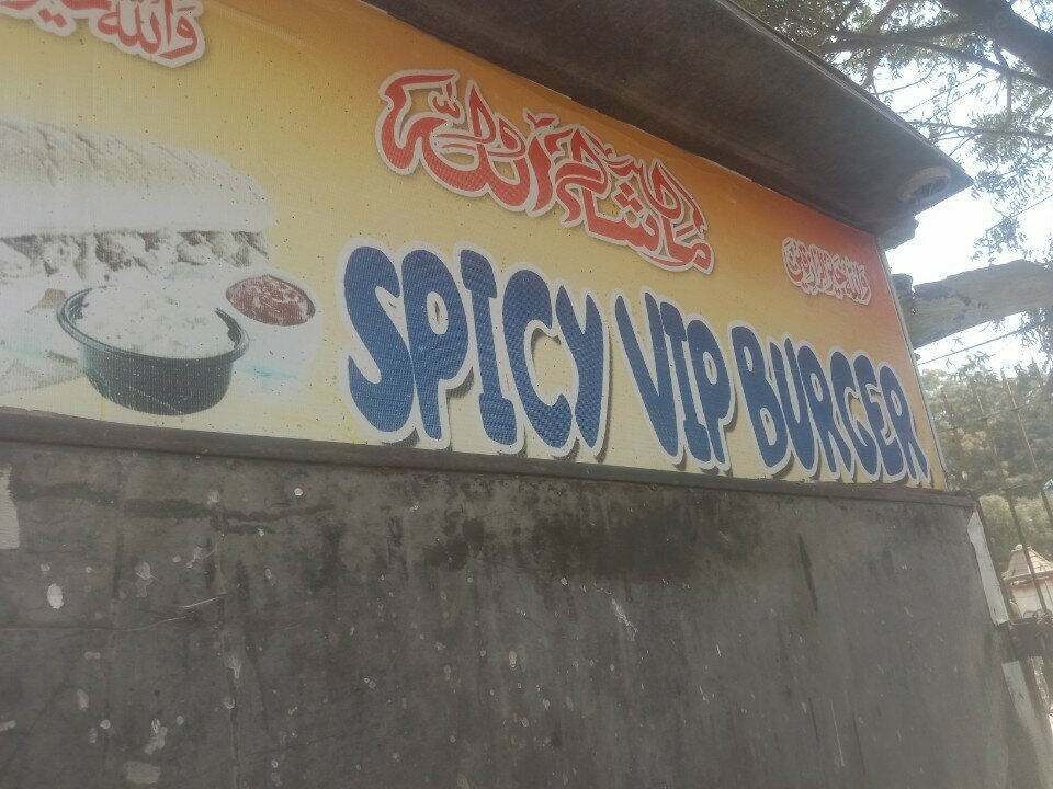 Fast food Spicy VIP, Karaçi, foto