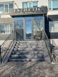 Laser pro (Qaıyrbaev kóshesi No:76), epilasyon  Pavlodar'dan