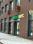 МногоВкус (Moscow, Novomoskovskiy Administrative Okrug, Kommunarka District, Sevilskiy Boulevard, 3), market  Moskova'dan