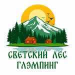 Светский Лес Глэмпинг (ulitsa Starateley No:38Б), glamping  Pervouralsk'tan