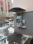 Живой источник (Podmoskovniy Boulevard No:7), su satışı  Krasnogorsk'tan