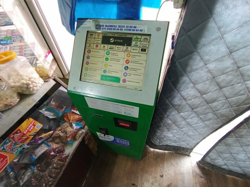 Ödeme terminali Оңой, Bişkek, foto
