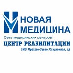 Rehabilitation Center New medicine (Stadionnaya Street No:2, Orekhovo-Zuyevo), sağlık merkezleri  Orehovo‑Zuyevo'dan