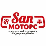 San-Motors (Mayakovskogo Street No:14, Izhevsk), araç ısıtıcıları  Izhevsk'ten