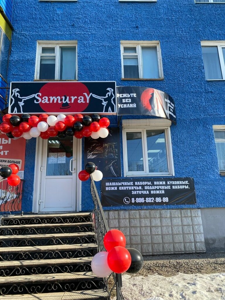 Bıçak mağazası SamuraY, Uçaly, foto