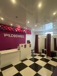 Wildberries (ulitsa Lenina No:112, posyolok Bolshevik), teslimat noktası  Moskova ve Moskovskaya oblastından