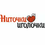 Ниточки иголочки (Kirova Avenue No:47А), mefruşat  Pyatigorsk'tan