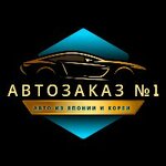 Автозаказ № 1 (Astrakhanskaya ulitsa No:82А), i̇kinci el araç satışı  Anapa'dan