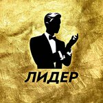 Lider (Priokskaya Street No:53), giyim mağazası  Nijni Novgorod'dan
