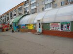 Olga (Nursultan Nazarbaev dańǵyly No:21, Pavlodar), terziler  Pavlodar'dan