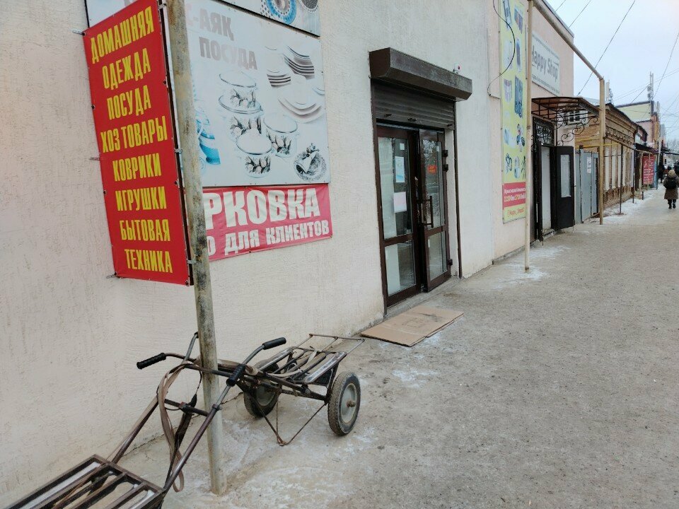 Mini-market Southern Complex, Oral (Uralsk), foto
