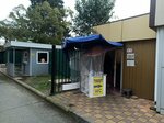 Туалет (Lenina Street No:219/29), tuvalet  Soçi'den
