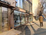 Luxus (Kurmangazy Street No:15), giyim mağazası  Almatı'dan