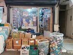 Murat Ticaret (Bursa, Osmangazi, Reyhan Mah., Reyhan Cad., 18A), tuhafiyeler  Bursa'dan