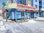 Нпцто (Vlasikhinskaya Street No:154Г), yetişkin travmatolojisi  Barnaul'dan