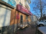 Юридическая консультация (ulitsa Gurtyeva No:10), hukuk büroları  Orel'den