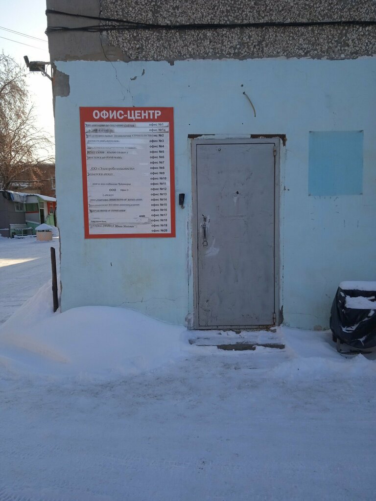 Taş ürünler ve yapılar Каменная лавка, Nijni Tagil, foto
