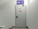 Туалет (Geroyev Rossii Street No:2), tuvalet  Yekaterinburg'dan