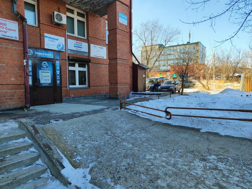 Beyaz eşya servisleri Komtu-Servis tsentr, Irkutsk, foto