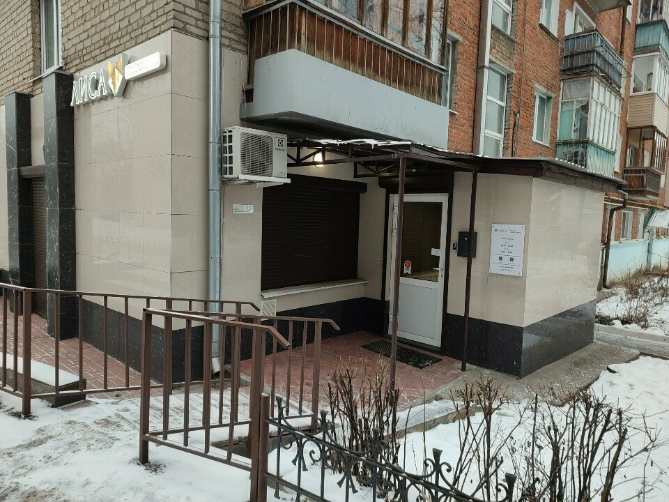 Epilasyon Lisa, Cheboksary, foto