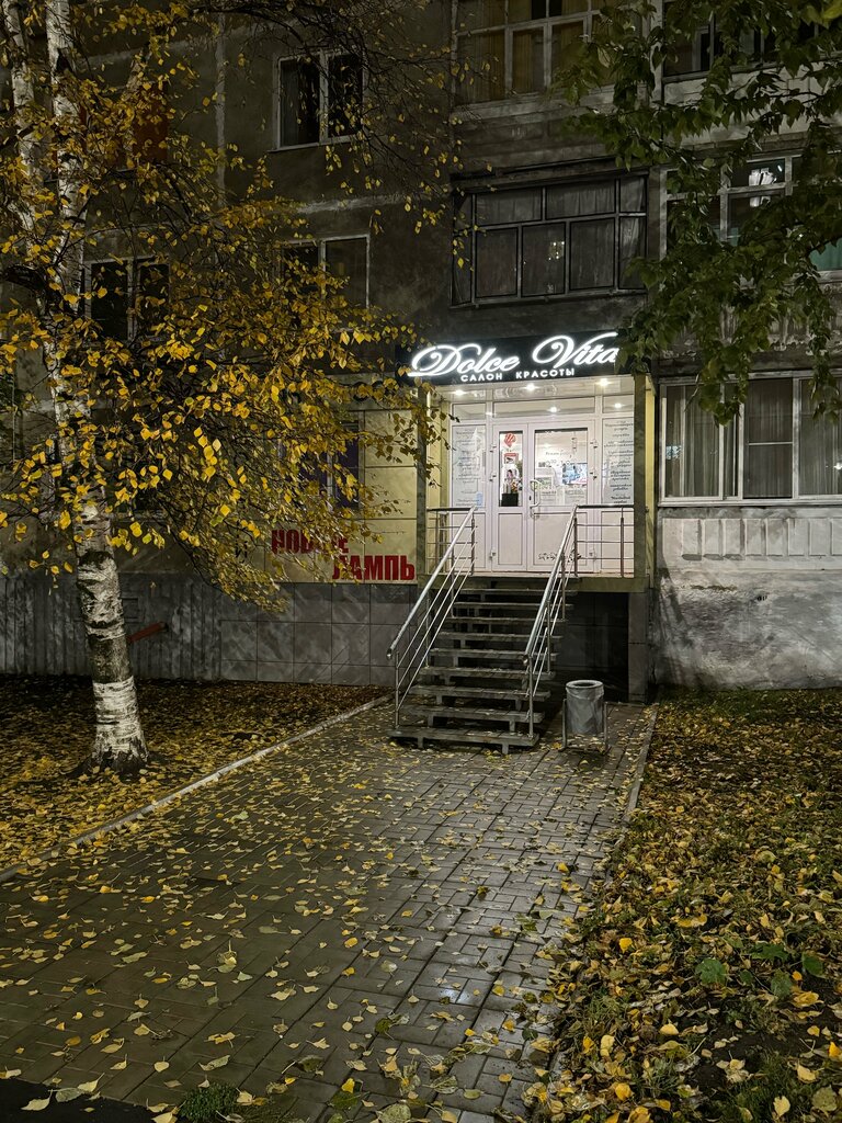 Kuaförler Dolce Vita, Saransk, foto