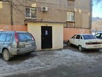 Sadovodcheskoye nekommercheskoye tovarishchestvo Stroitel-2 (Karla Marksa Avenue No:8/1), bahçecilik dernekleri ve kuruluşları  Magnitogorsk'tan