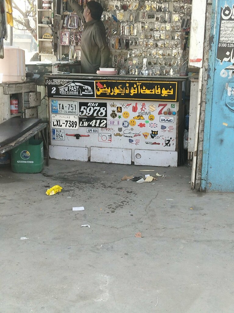 Oto aksesuarları New Fast Auto Decorations, Rawalpindi, foto