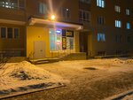 Beer 28 (Gromova Street No:28), bira dükkanı  Yekaterinburg'dan