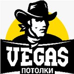 Vegas (ulitsa Abdurakhmanova No:25), tavan sistemleri  Kızılyurt'tan