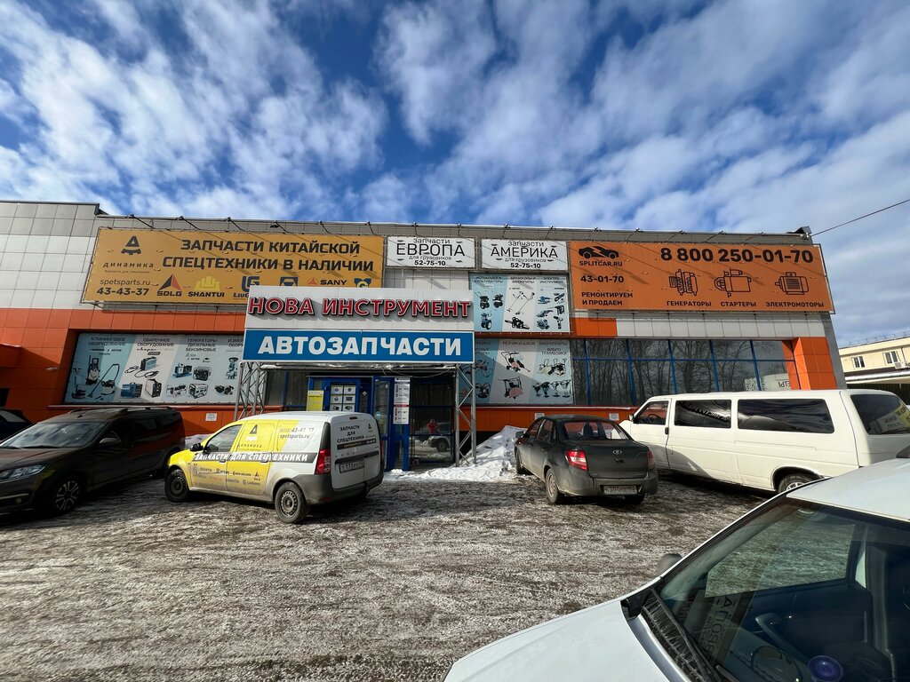 Otomobil yedek parçaları Кировтрак, Kirov, foto