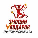 Emotions V Podarok (ulitsa Shchetinkina No:76), hediyelik eşya mağazaları  Abakan'dan