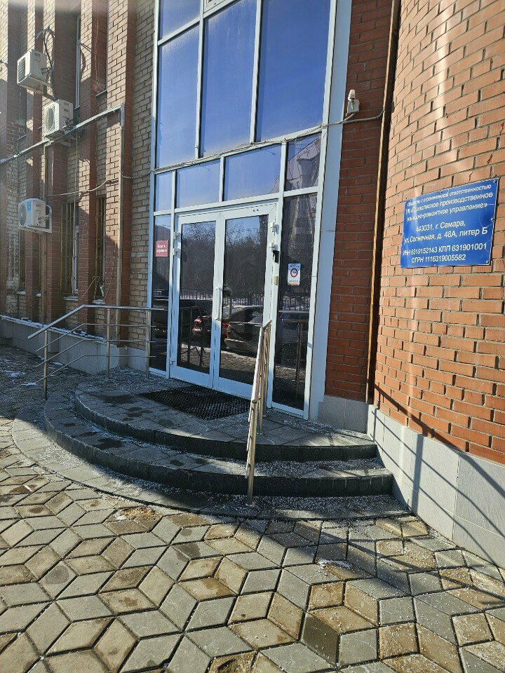 Sanayi kuruluşu Wolga Wellen, Samara, foto