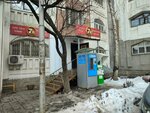 7ya (No:4, Aqsaı-4 shaǵyn aýdany), market  Almatı'dan