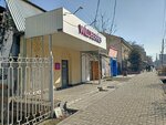 Wildberries (Kasym Tynystanov Street No:209), teslimat noktası  Bişkek'ten