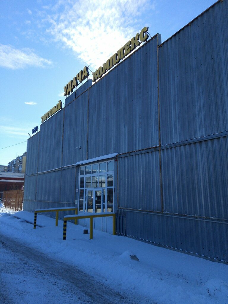 Alışveriş merkezleri Torgovy kompleks Udacha, Saratov, foto