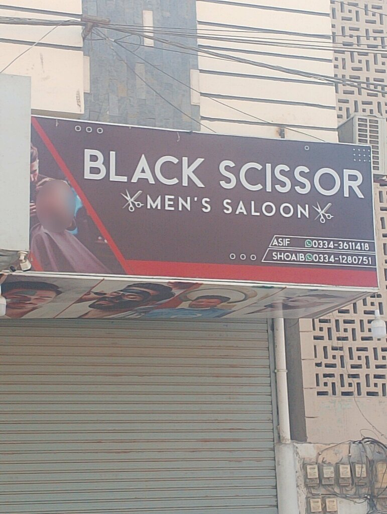 Güzellik salonu Black scissors, Karaçi, foto