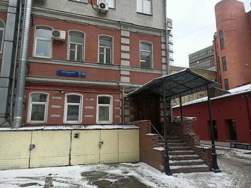 Eksper büroları Statistic Group, Moskova, foto
