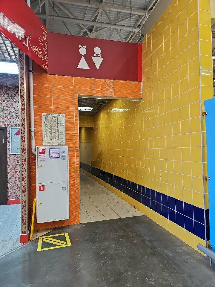 Tuvalet Туалет, Ulyanovsk, foto
