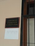 Laboratorio de experimentación de conducta animal (Distrital Lima, Unidad Vecinal 3), tıbbi laboratuvarlar  Lima'dan
