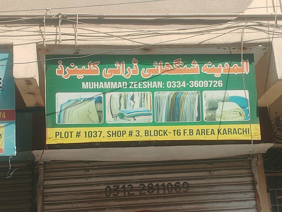 Kuru temizlemeciler Al Madina shangai, Karaçi, foto